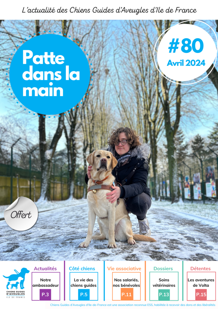 Patte dans la Main 80 - Chiens Guides d'Aveugles d'Île-de-France